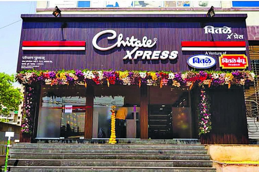 Chitale - Maha Brands