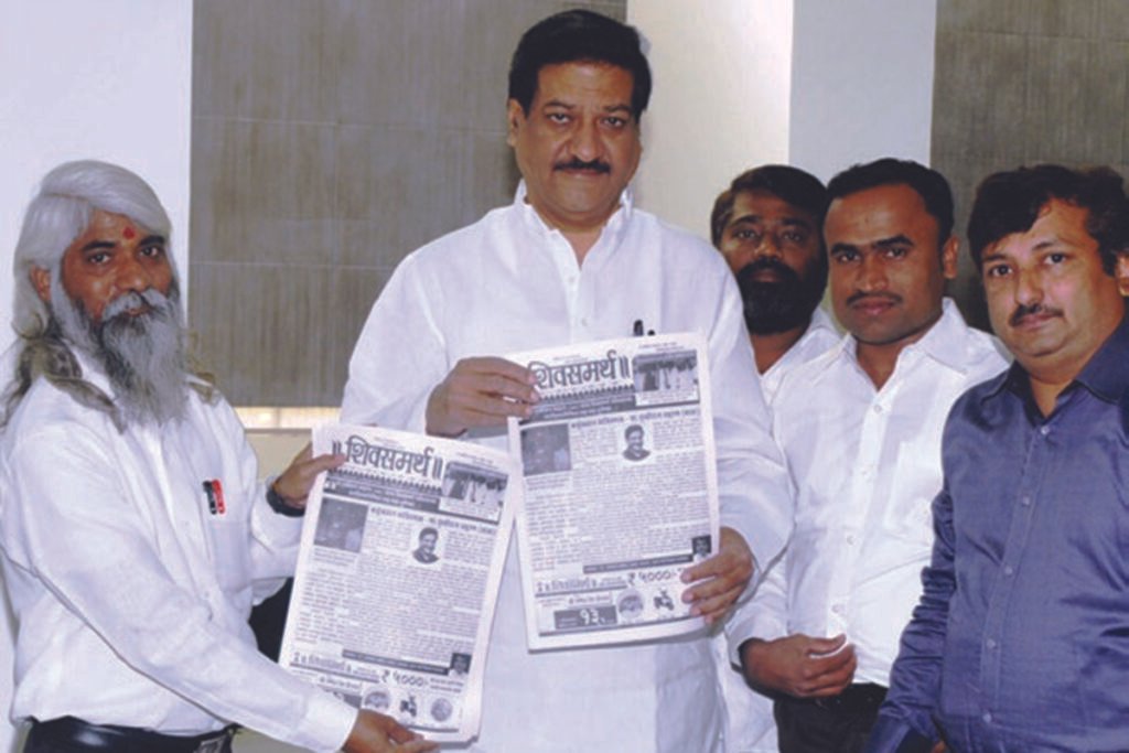 Shivsamarth - Maha Brands